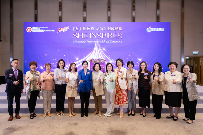 Family and Women Portal - "She Inspires" Mentorship Programme Launched