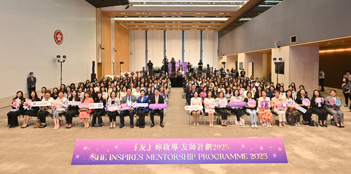 Family and Women Portal - "She Inspires" Mentorship Programme Launched